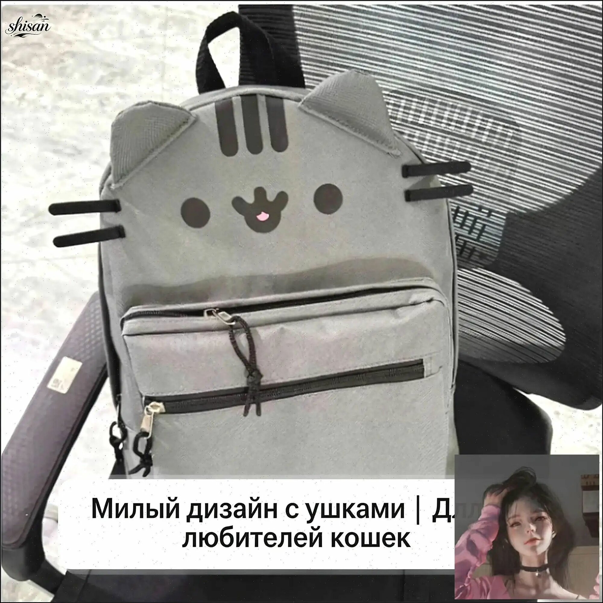 Рюкзак школьный светло-серый из полиэстера таффета с эргономичными лямками для ноутбука 13 дюймов — фото 1