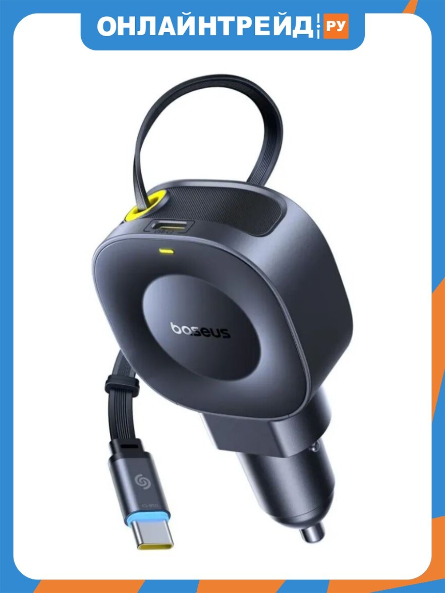 Автомобильное зарядное устройство Baseus PrimeTrip VR2 45Вт, черный (C0206900)
