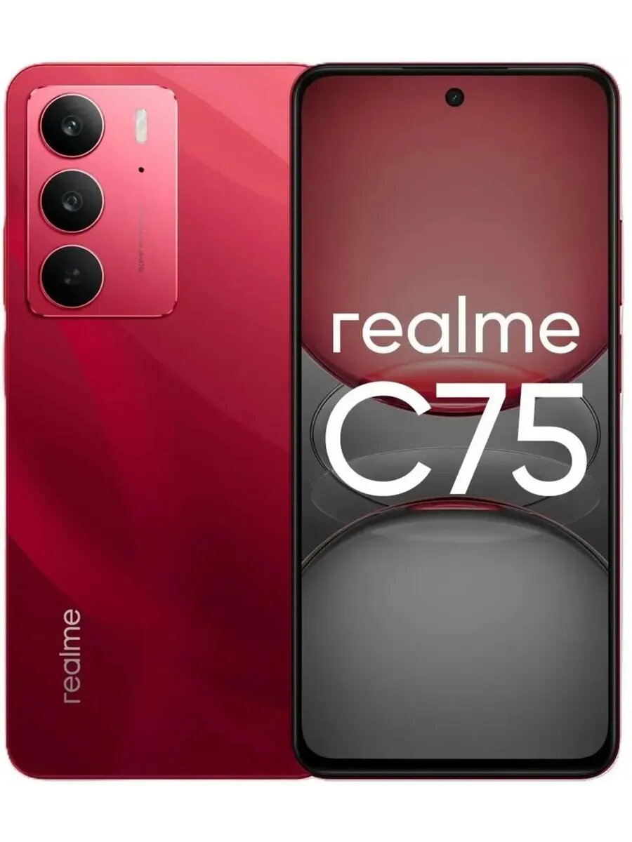 Смартфон realme C75 8 ГБ/128 ГБ Красный Ростест, NFC, камера 50 Мп, экран 6.72" IPS — фото 1