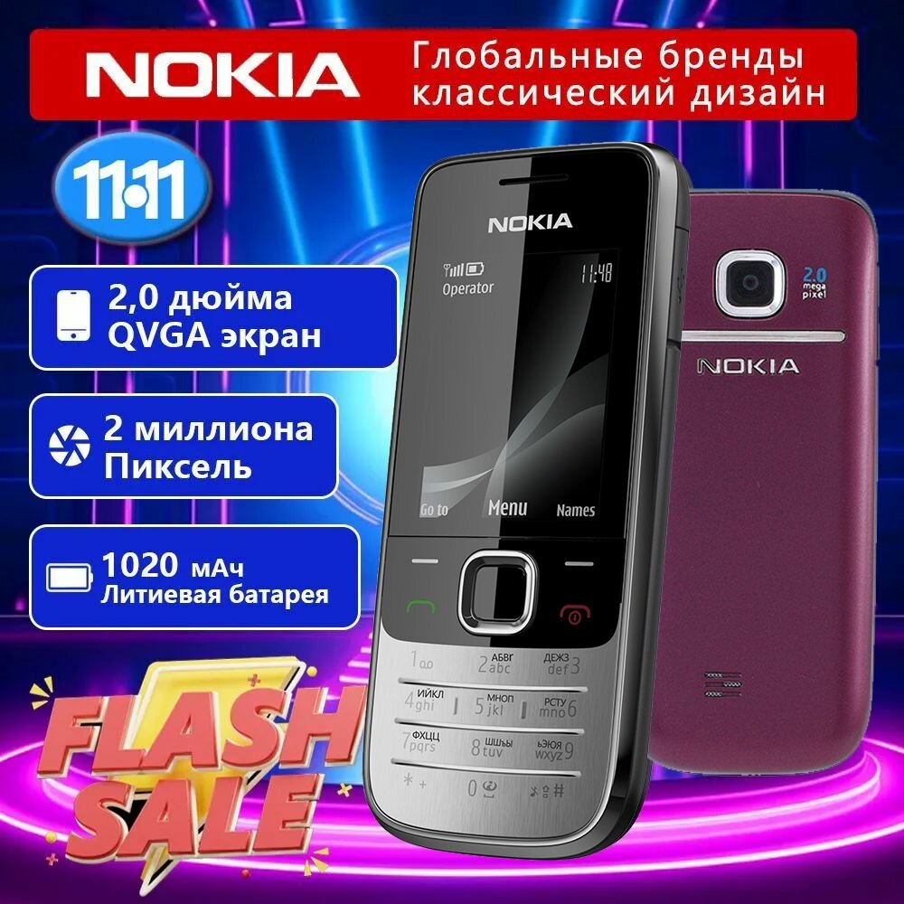 Мобильный телефон Nokia 2730c - Классический 3G Смартфон, 2 МП Камера, 30 МБ Памяти, Экран 2.0" TFT, черно-серый, бордовый 3G 2МП 30МБ TFT