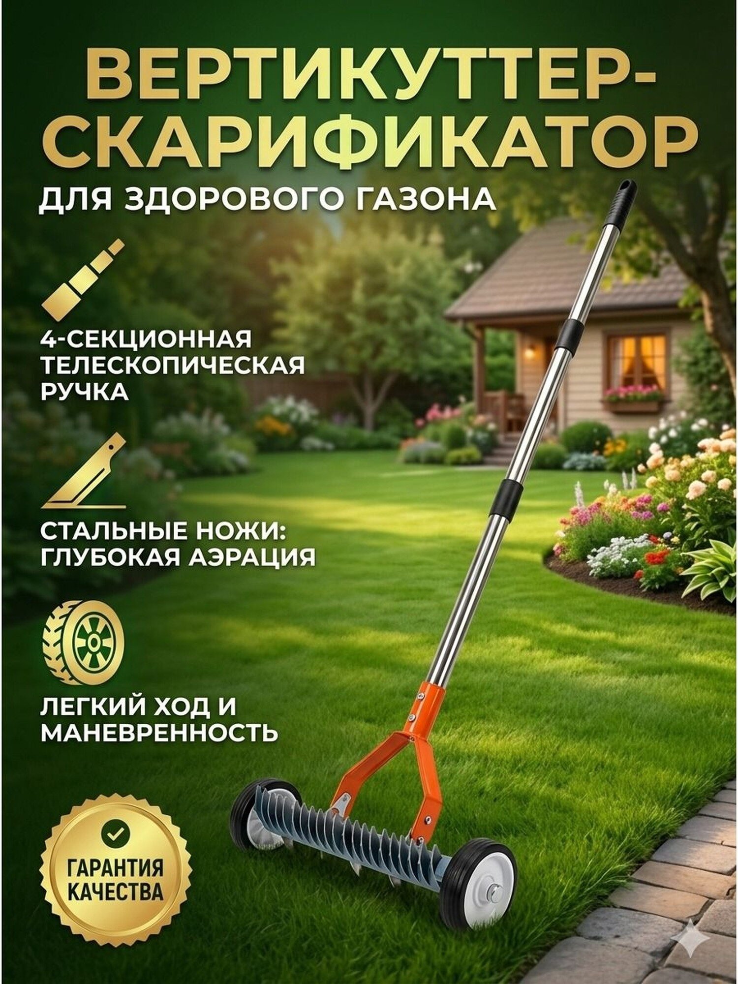 Грабли Плоские Нержавеющая сталь Стальной Стальные радиатор отопления стальной Yolux, 410x140x155 мм