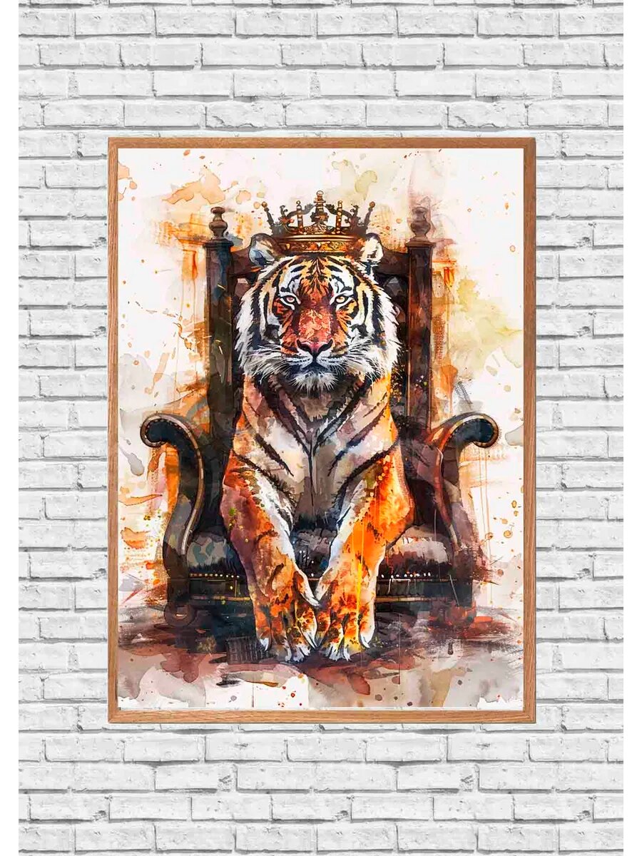 Тигриное животное Королева Англии 3, Плакат 30x42см