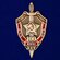 Знак "100 лет Вчк-Кгб-Фсб"