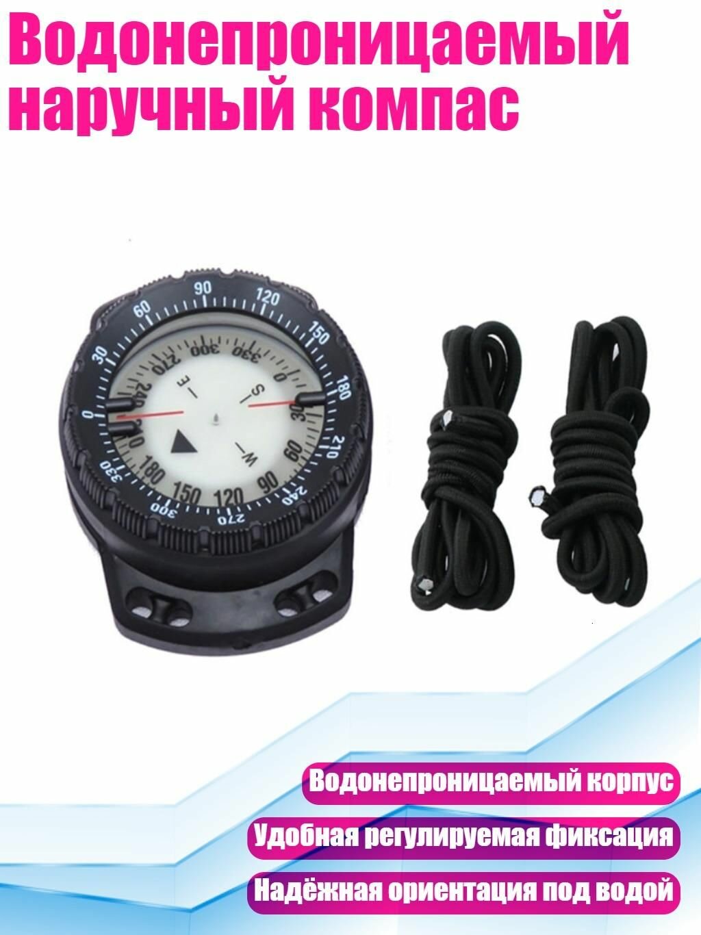 Водонепроницаемый наручный компас, Черный