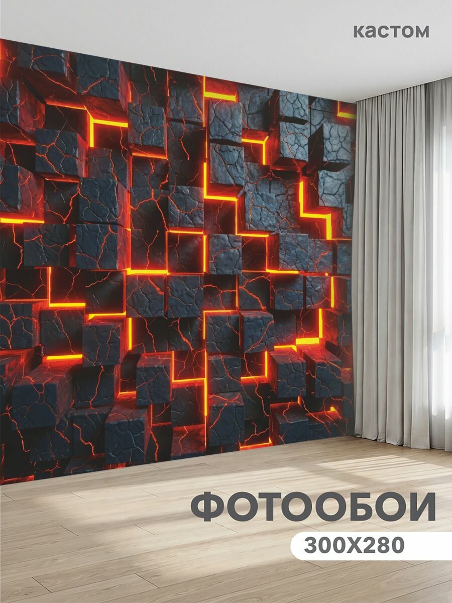 Фотообои на стену флизелиновые 3d геометрия 300х270 см