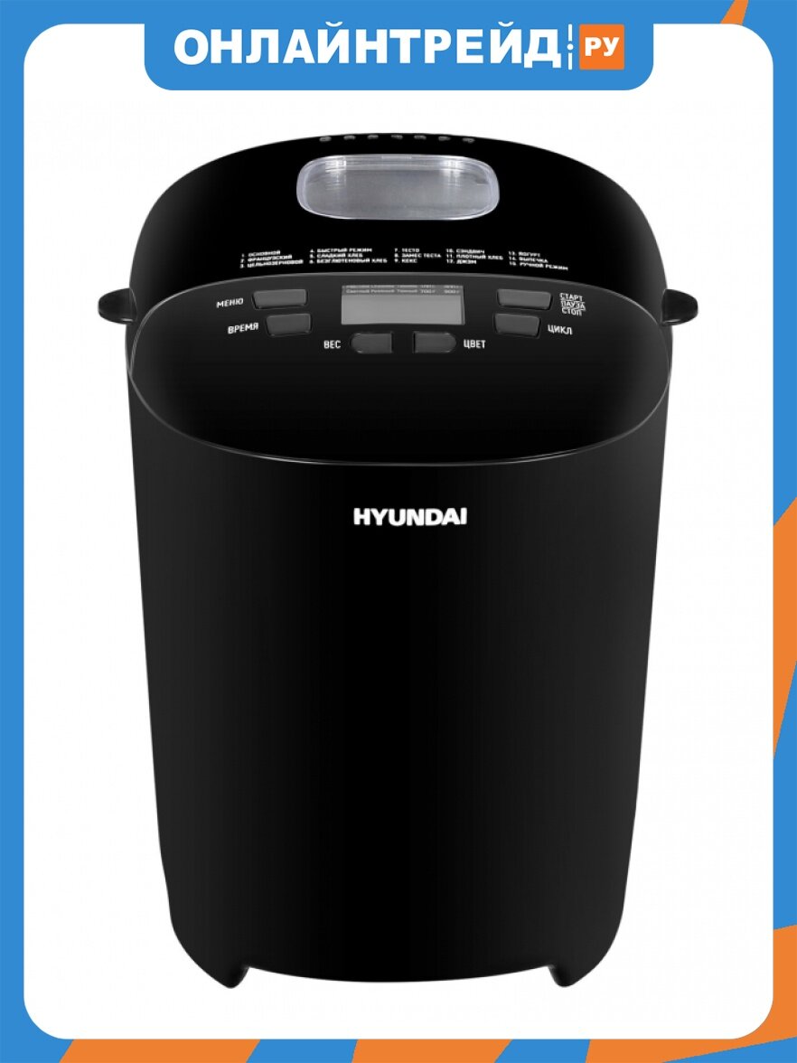 Хлебопечь Hyundai HYBM-P0513