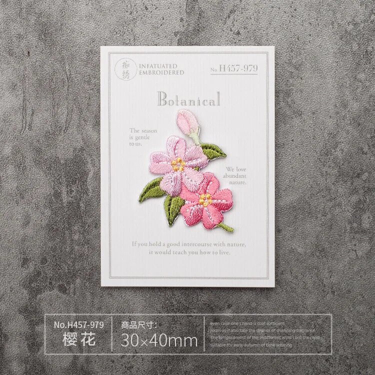 Термоаппликации с цветочными мотивами 16 шт. Flower Patch-11