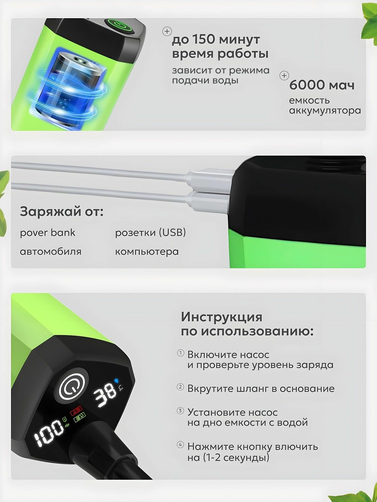 Переносной душ — фото 1