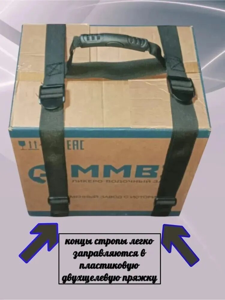 Ремень для багажа — фото 1
