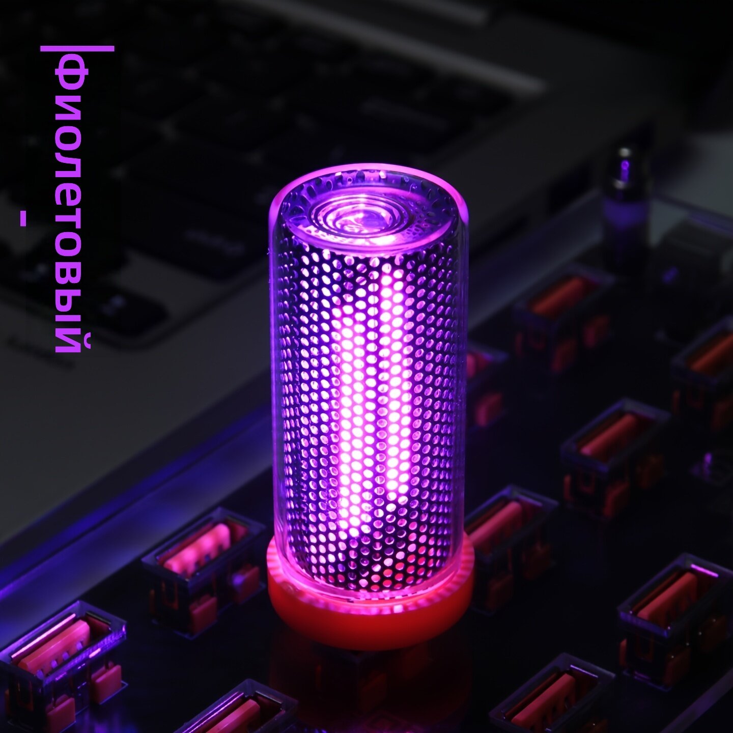 Сенсорная стеклянная бутылочная лампа с RGB-подсветкой, изменением цвета и диммированием, USB, фиолетовый свет