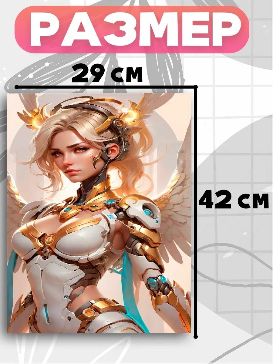 Постеры на стену Overwatch — фото 1