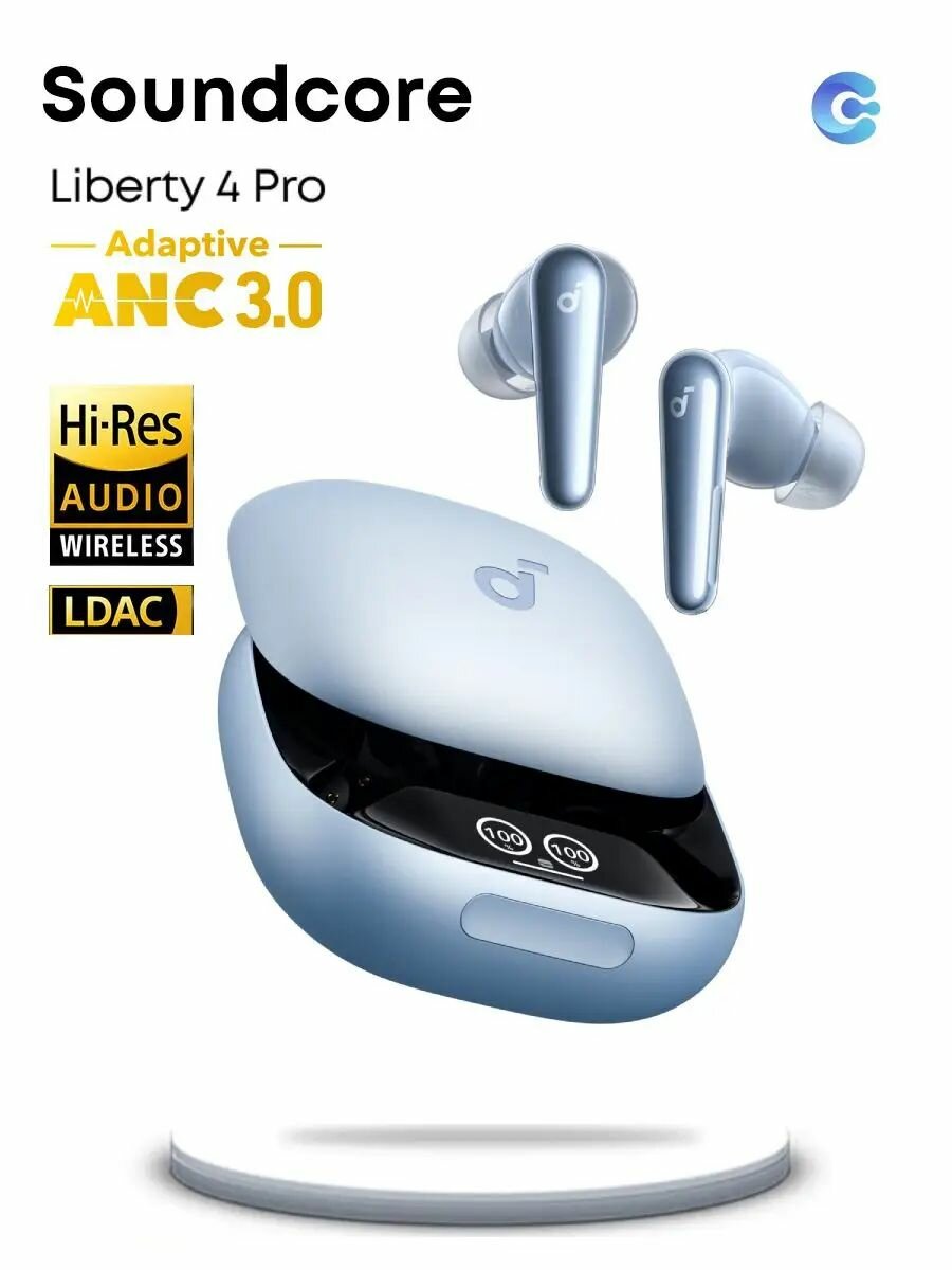 Наушники беспроводные с микрофоном Anker Soundcore Liberty 4 Pro, Bluetooth, USB Type-C, голубой-pd
