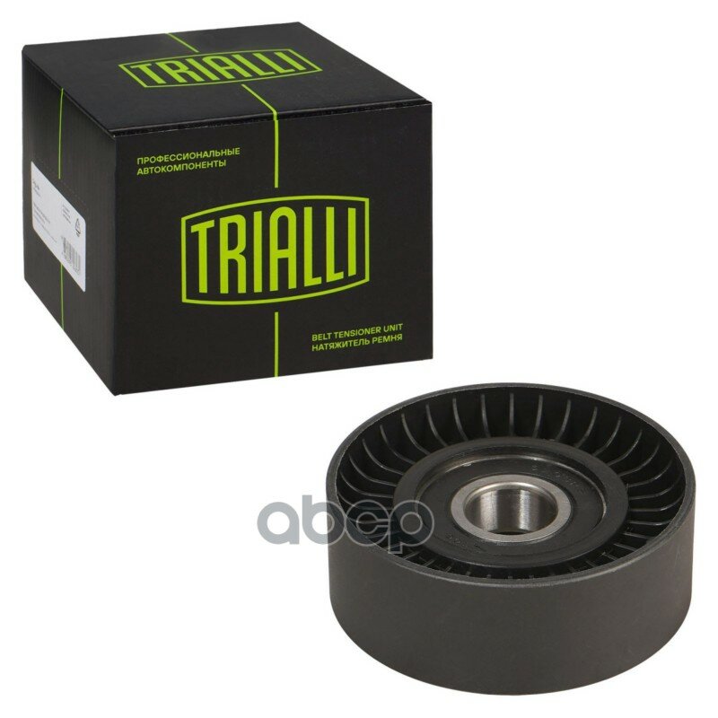 Ролик поликлинового ремня натяжной Trialli арт. CM5773