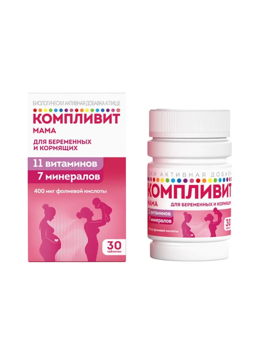 Компливит Мама для беременных и кормящих таблетки покрыт. пле