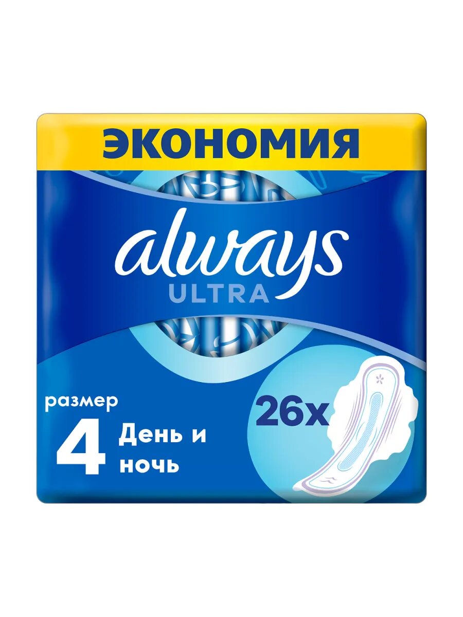 Always Прокладки Ultra Night Quatro гигиенические ароматизир