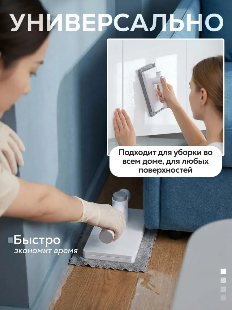 Запчасть для швабры — фото 1