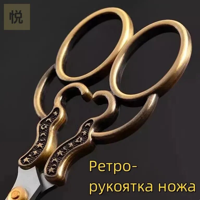 Ножницы 13 см, 1 шт.