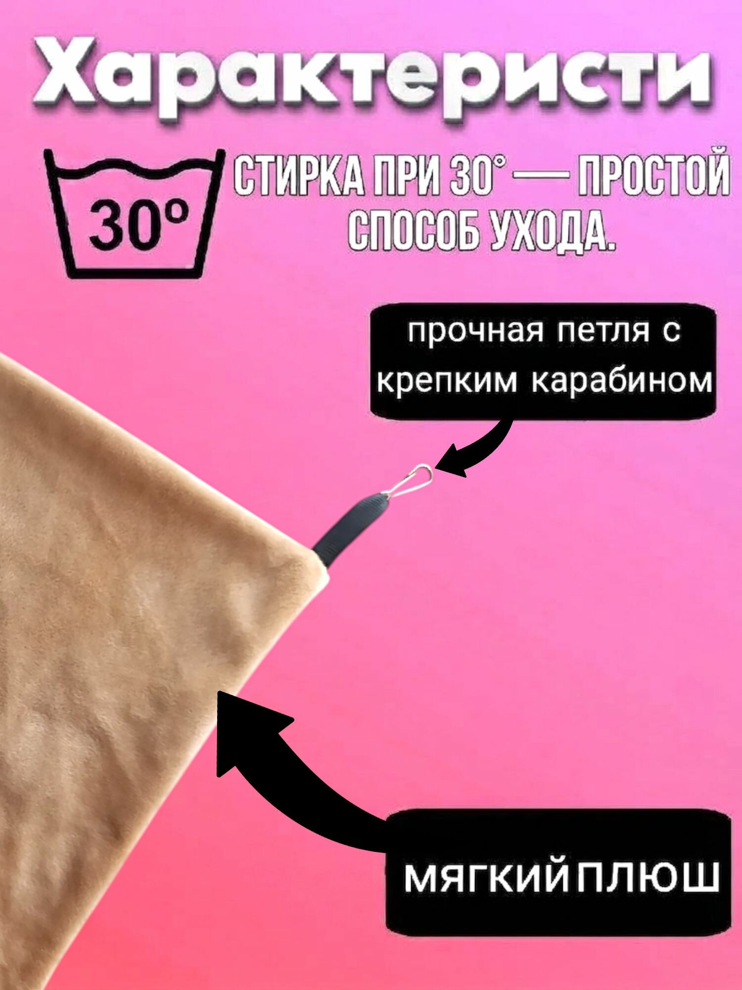 Гамак для грызунов "Уютное гнёздышко", плюш, коричневый, 20x20 см — фото 1