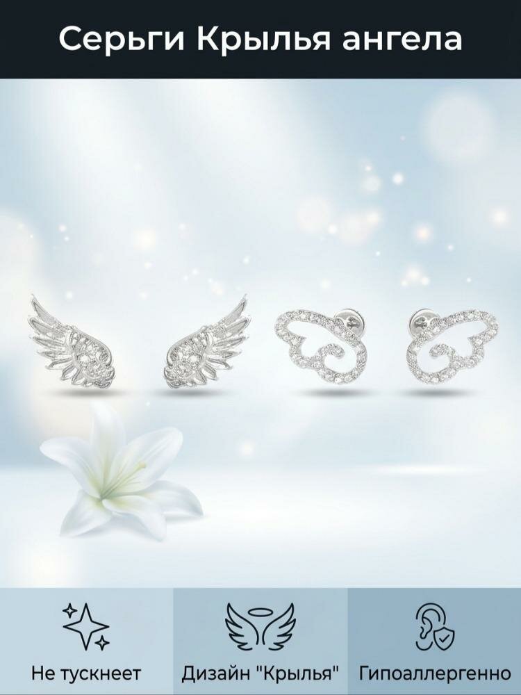 Серьги конго