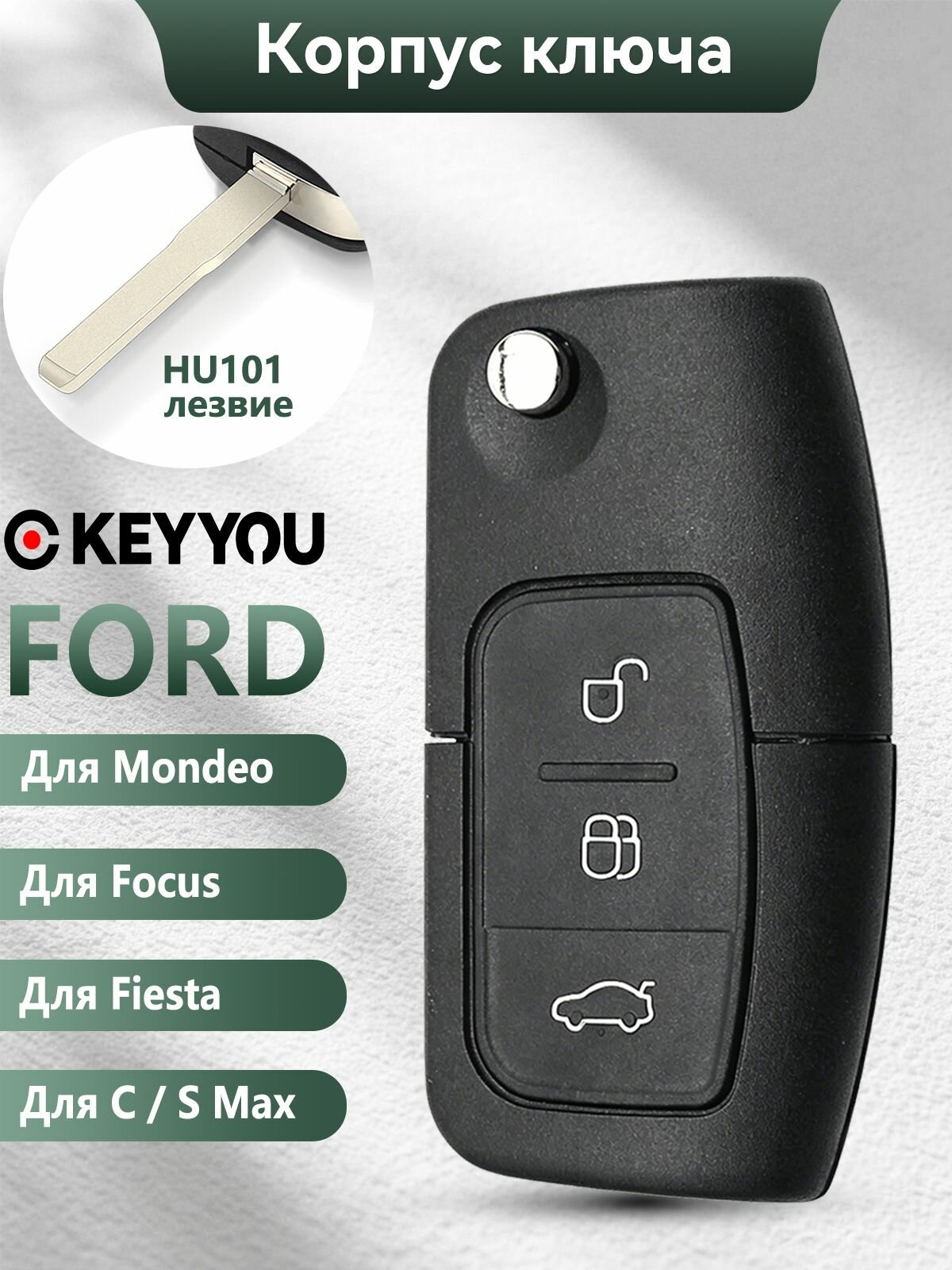 Ключ зажигания, арт. For Ford Focus Fiesta C-Max K, 1 шт. автомобильный ключ для системы зажигания