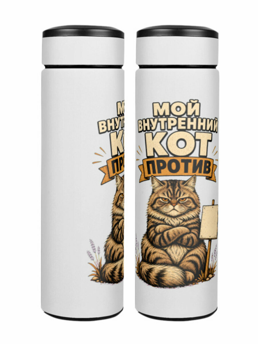 Термос «Мой внутренний кот против» (белый)