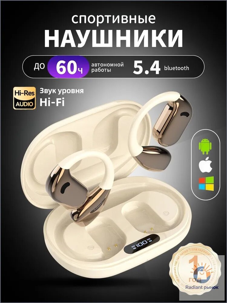 RUIPU Наушники беспроводные с микрофоном, Bluetooth, USB Type-C, светло-бежевый