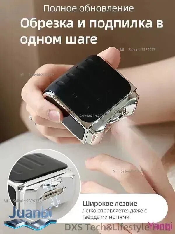 Электрическая машинка для ногтей 2 в 1 с LED подсветкой USB, щипчики для детей и взрослых, лезвие 2.2 мм для толстых ногтей, для женщин, мужчин, пожилых