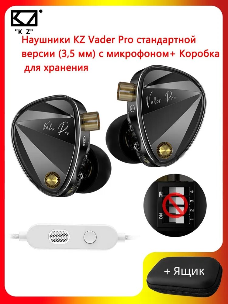 KZ Наушники проводные с микрофоном, 3.5 мм, хаки