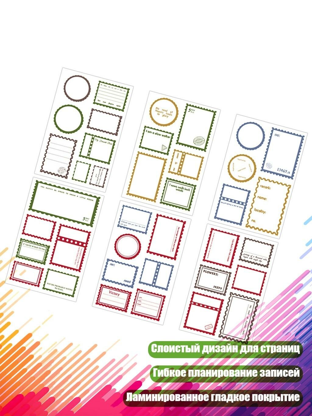 Наклейки для планировщика и скрапбукинга, Тип 3