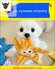 Игрушка для животных