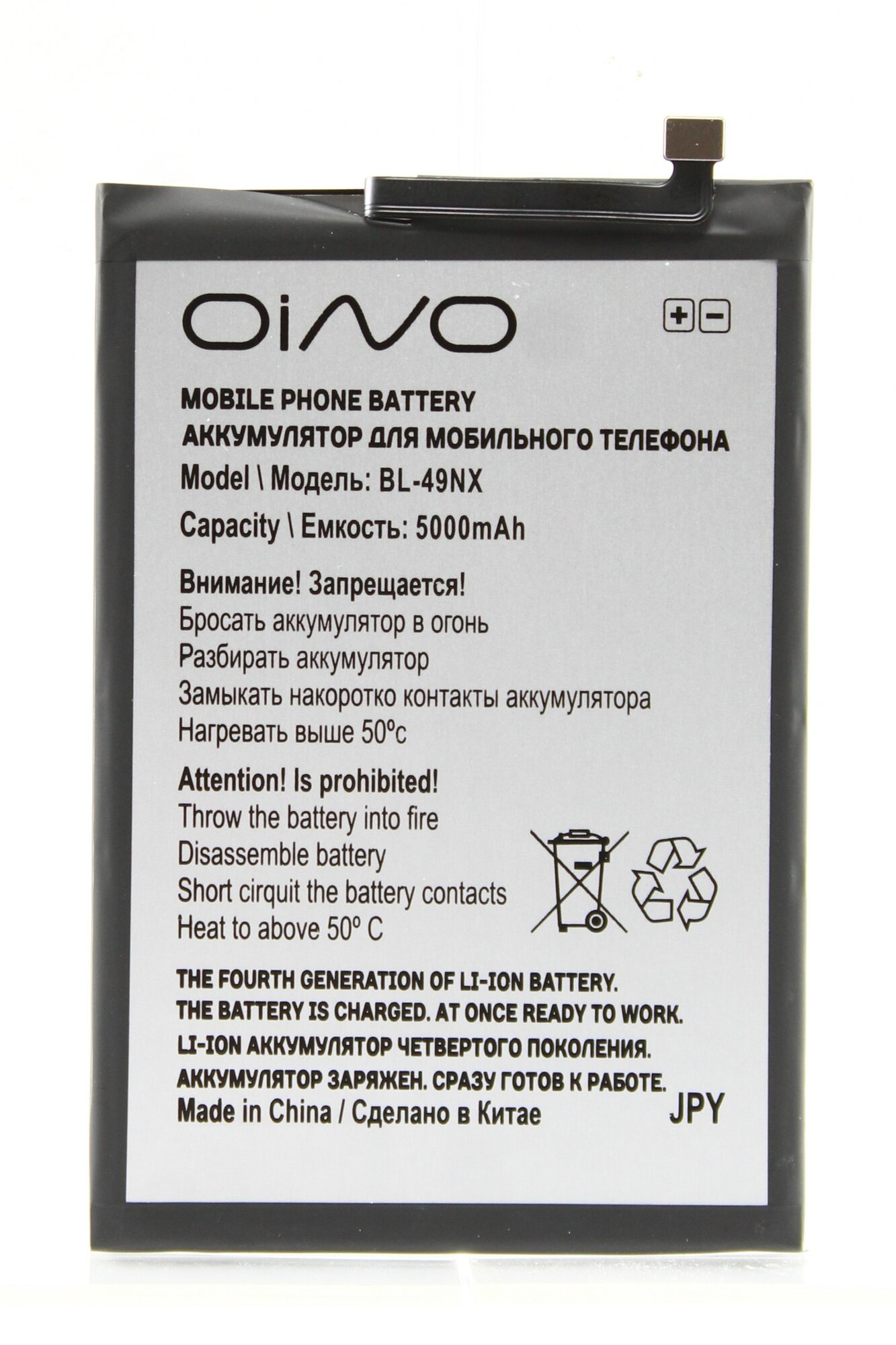 Аккумулятор OINO для Infinix Hot 30i/40i/Smart 7/7 HD/8/8 Pro 5000 mAh (BL-49NX)