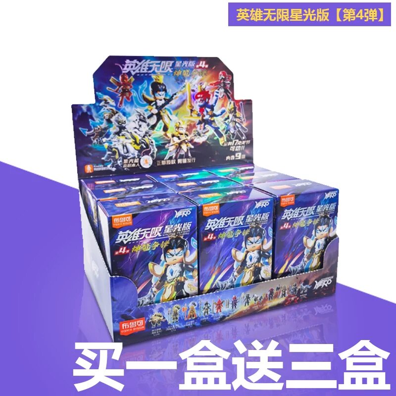 Конструктор Brooke Heroes Infinite Building Blocks Starlight Edition Series 8, 67-е поколение, Дай Цзи Чжу-цзюэ Лян,