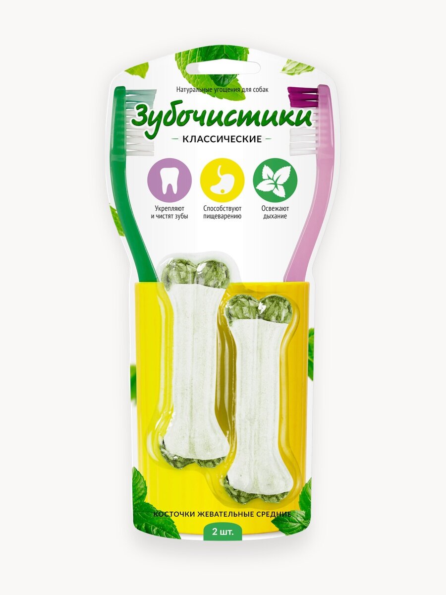 Лакомство для собак всех пород "Зубочистики" Косточки жевательные средние 2 шт, 70 гр.