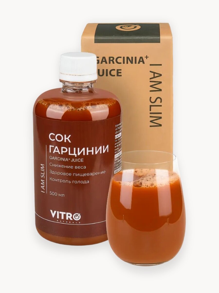 Напиток сокосодержащий Сок Гарциния снижение и контроль аппетита похудение 500 мл