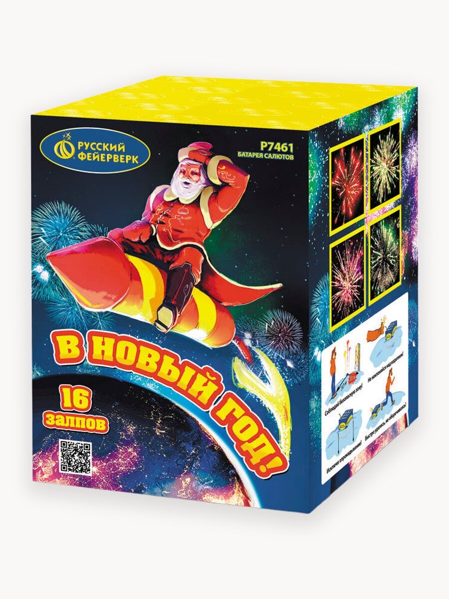 Батарея салютов Русский фейерверк В Новый год, 4 эффекта, высота выстрела 45 м