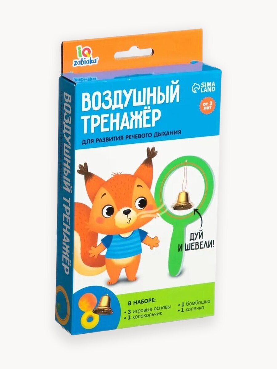 Развивающий набор IQ-Zabiaka "Воздушный тренажер", для речевого дыхания, разноцветный