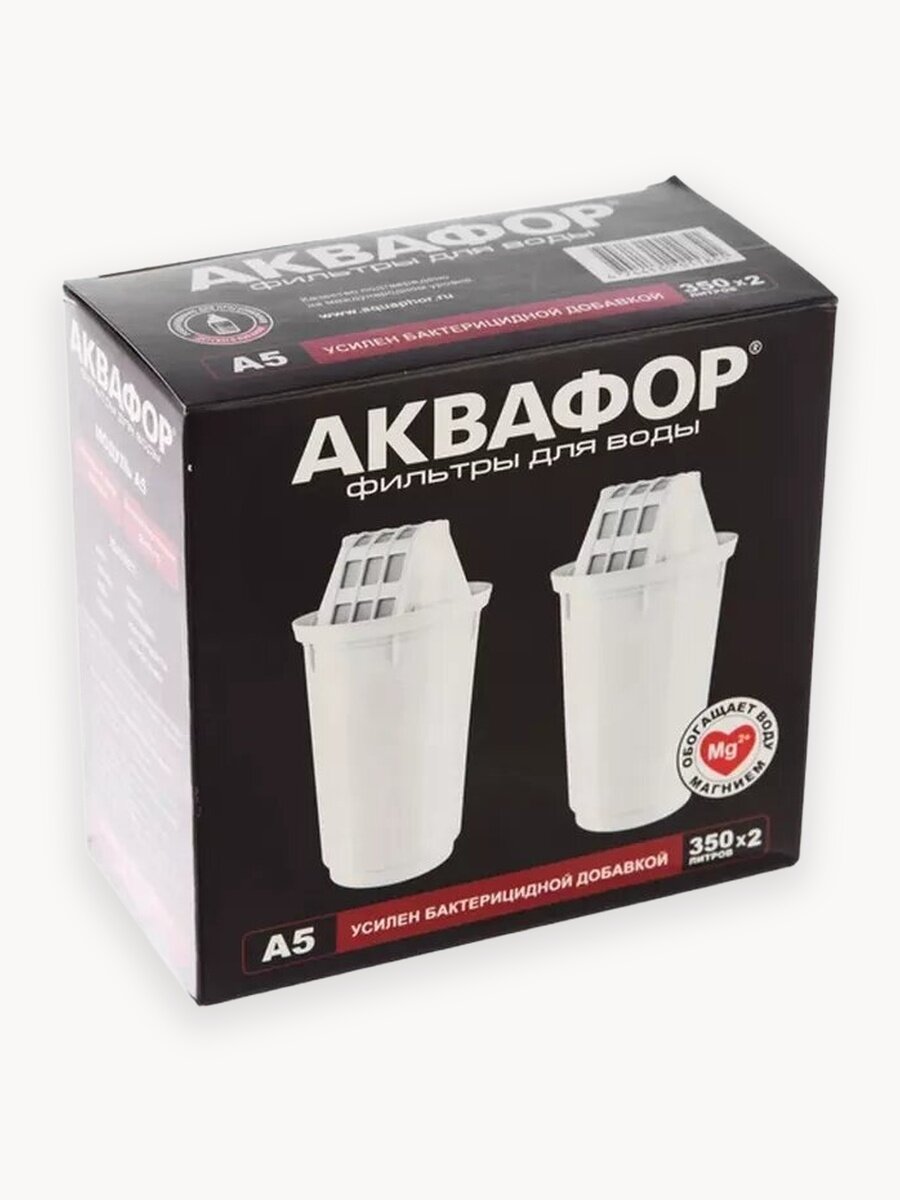 Модуль сменный фильтрующий А5 2 штуки