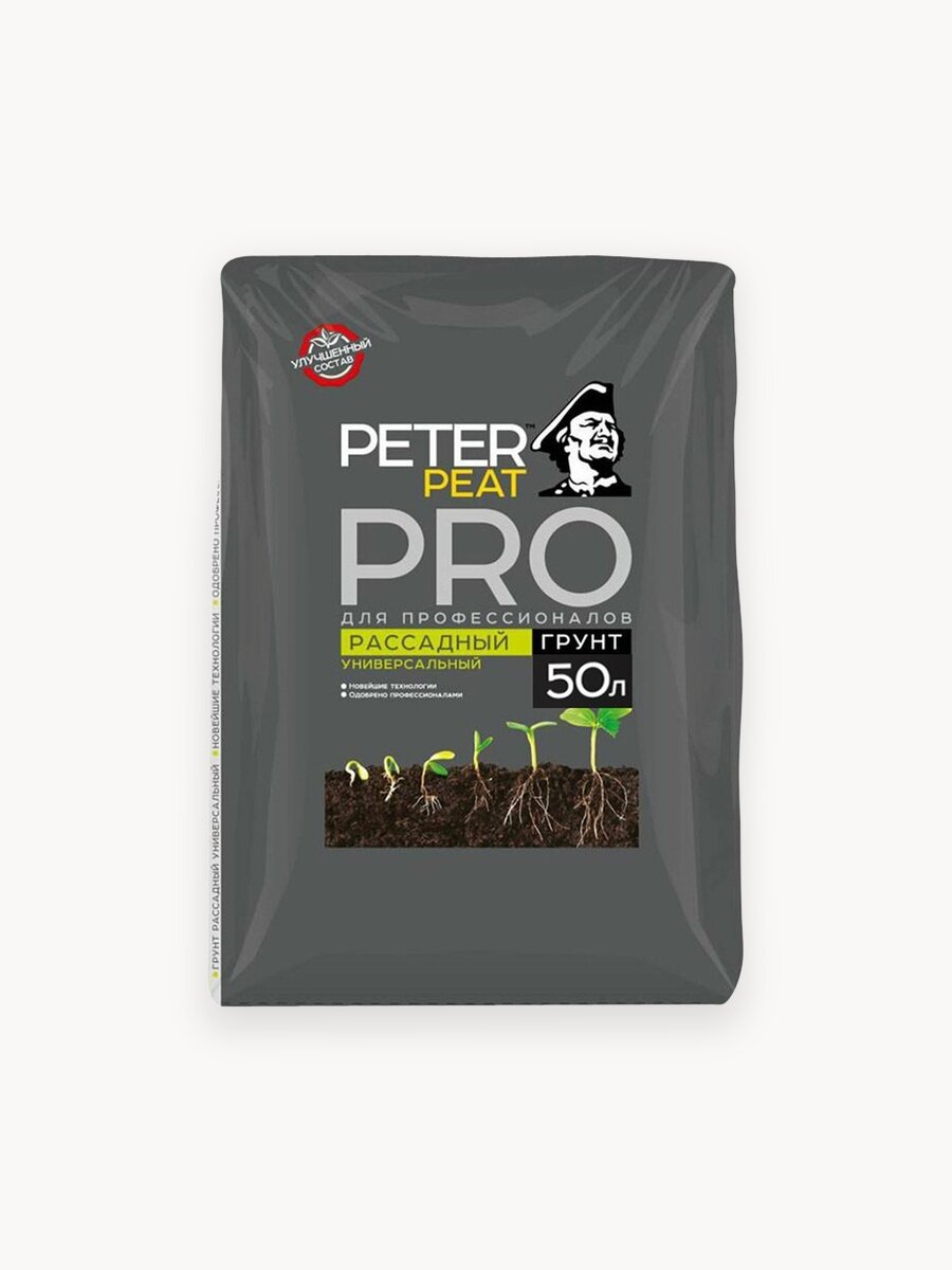 Грунт для стимуляции роста рассады Peter Peat Pro, 50 литров