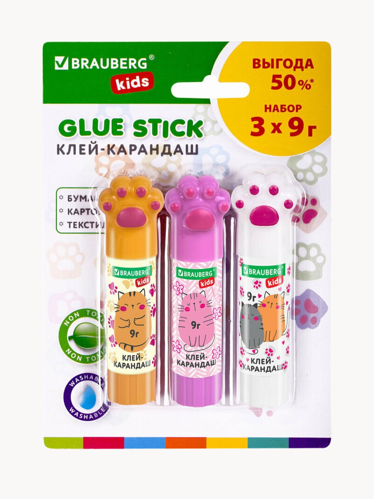 Клей-карандаш канцелярский для бумаги и картона, набор Лапки 3 штуки по 9 г для детей, Brauberg Kids Cat Paw, 271982