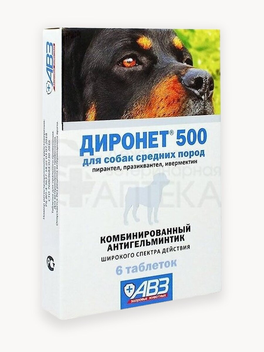 Диронет 500 таблетки для собак средних пород, 6 таб.