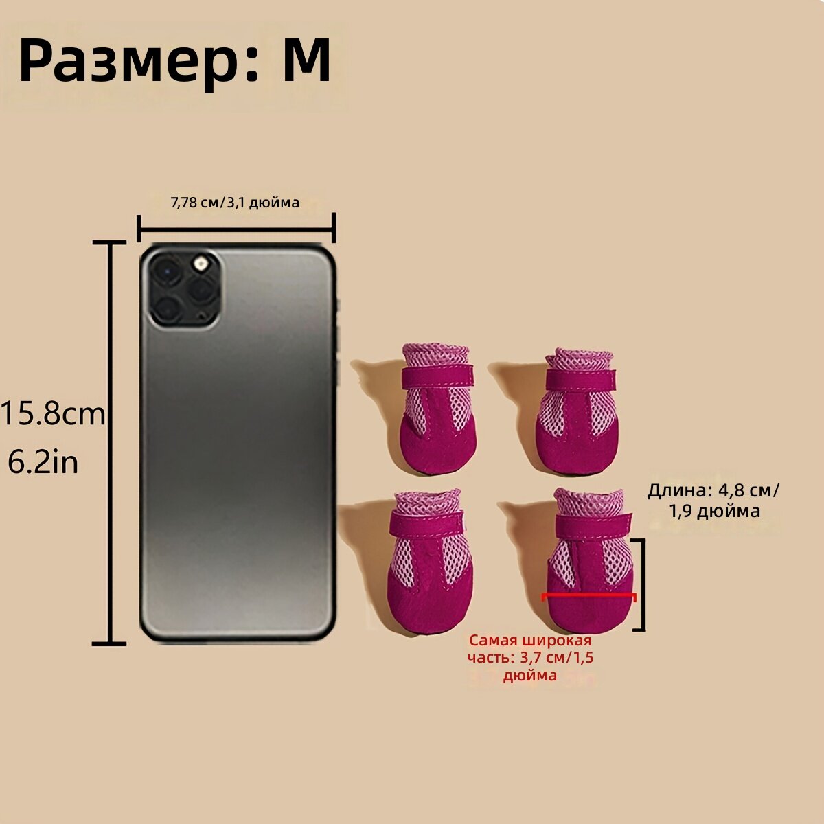 Розовая дышащая обувь для кошек и собак из полиэстера с мягкой подошвой и регулируемыми ремешками, всесезонная, размер M