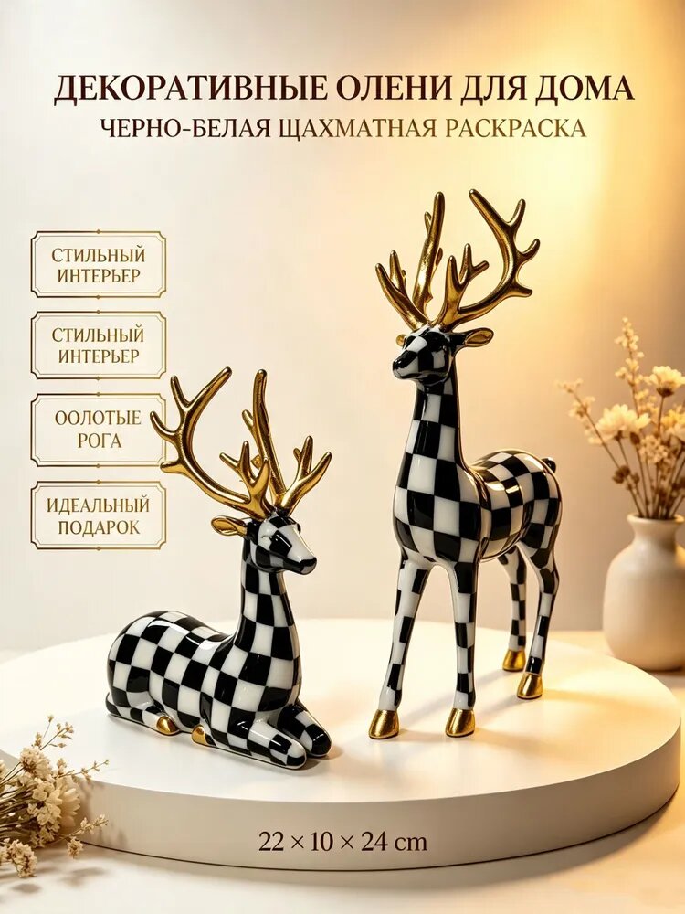 Фигурка декоративная Многоцветный, высота 17 см, длина 10 см