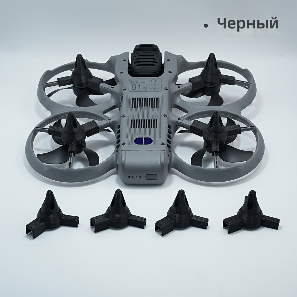 Шасси для дрона, комплект 4 шт, черный цвет, быстросъемные опоры с креплением на защелке, расширители высоты для защиты нижней камеры, вес 16 г