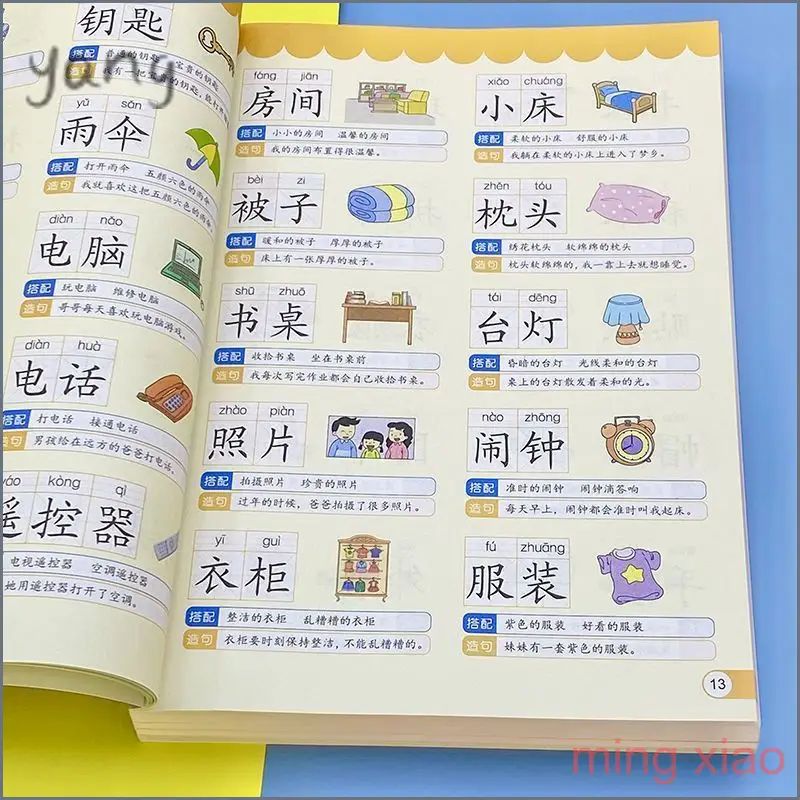 Визуальная азбука для детей 3-6 лет с интерактивным чтением