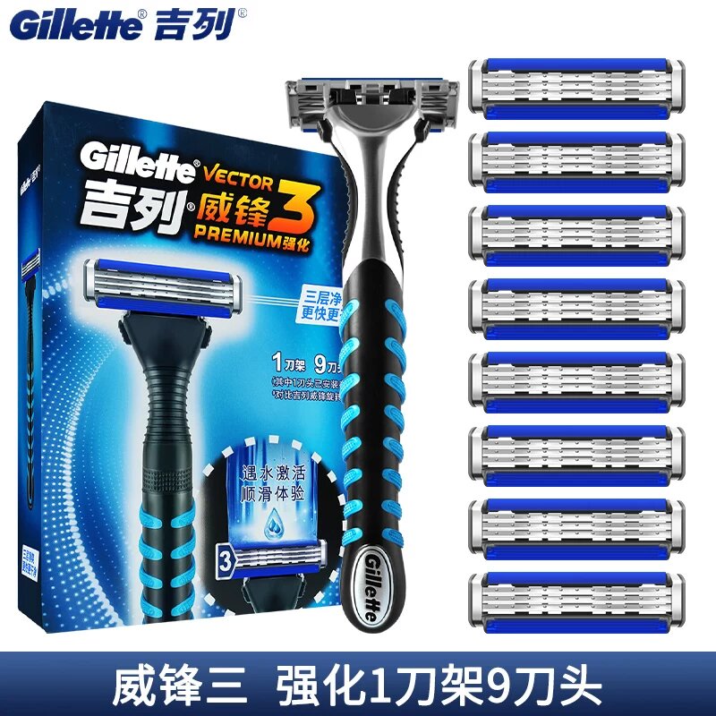 Ручка для бритья Gillette Fusion3 Enhanced с 1 ручкой и 9 лезвиями, технология 3-слойного гладкого бритья