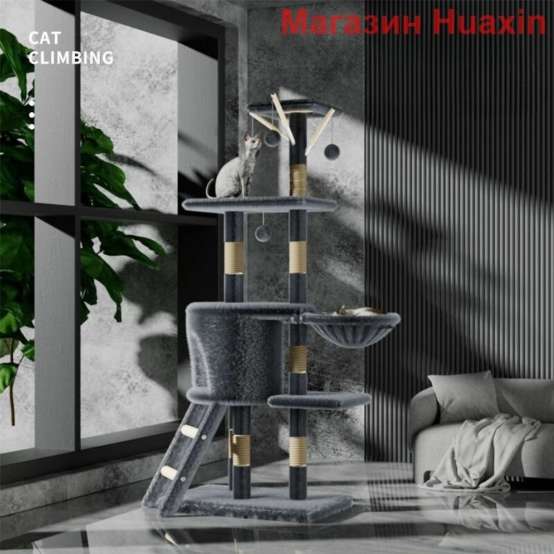 Игровой комплекс для кошек "Домик с гамаком", от МЯУ, основание с домиком, столбы разной длины