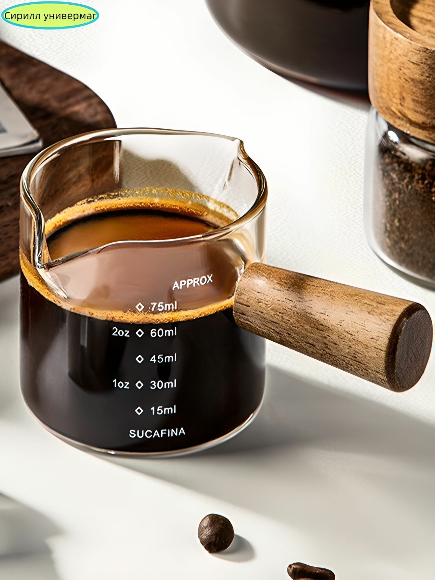 Стеклянный мерный стакан с делениями для кухни, кофе и соусов термостойкий кувшин с носиком