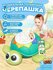 Интерактивная игрушка