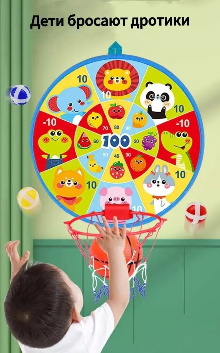 Детский мягкий дартс игра на липучках с шариками с кольцом