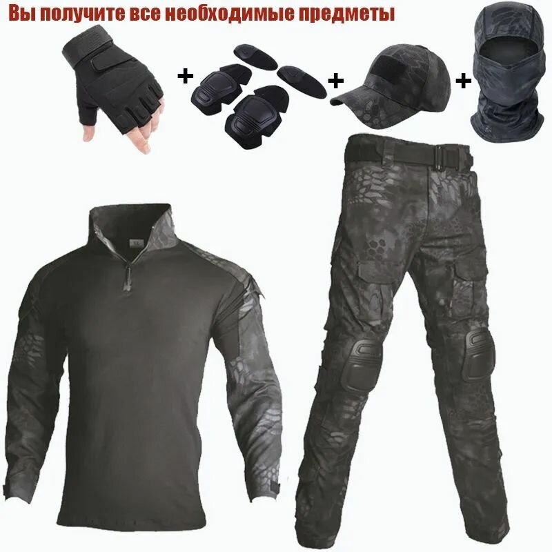 Летний тактический костюм мужчин, Костюм тактический G3 мультикам/Военная спецодежда